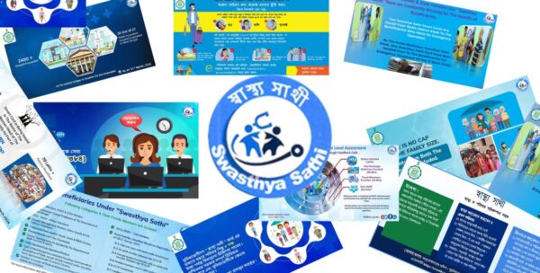 Swasthya Sathi Scheme Benefits In West Bengal : Apply Online