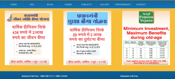 PMSBY Scheme Details In Bengali : Pradhan Mantri Suraksha Bima Yojana