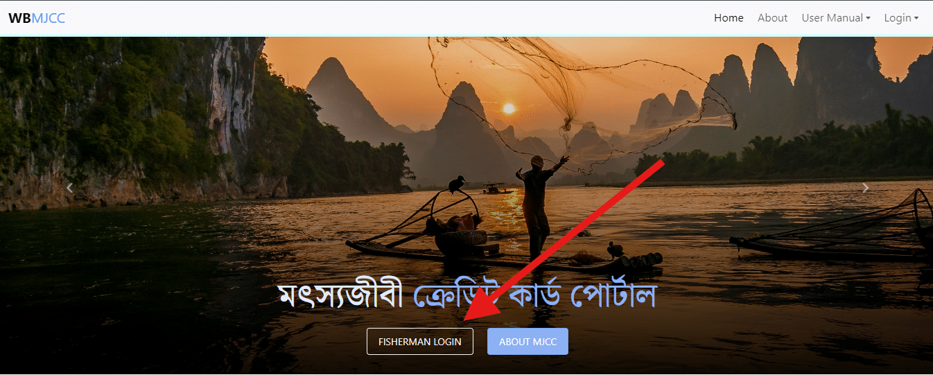 West Bengal Matsya Jeebi Credit Card Scheme 2025 : এই প্রকল্পে আবেদন ...