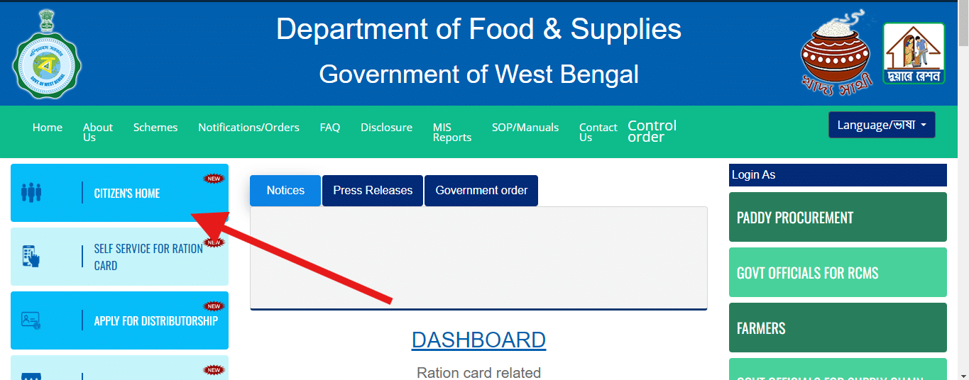 Ration Card Status Check Online West Bengal : New Ration Card Apply ...