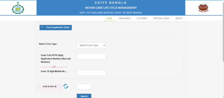 Ration Card Status Check Online West Bengal : New Ration Card Apply ...