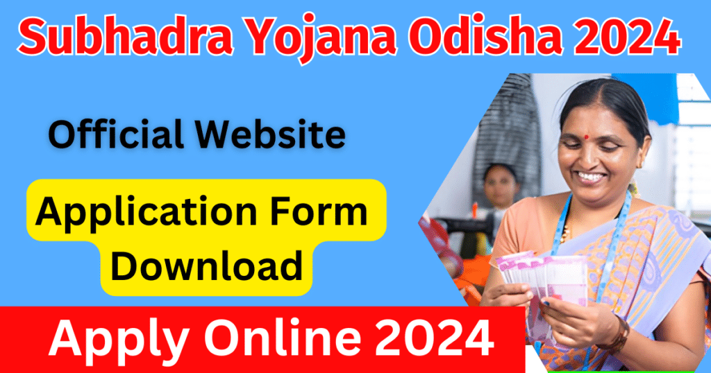 Subhadra Yojana Online Apply 2024 Official Website : Application Form
