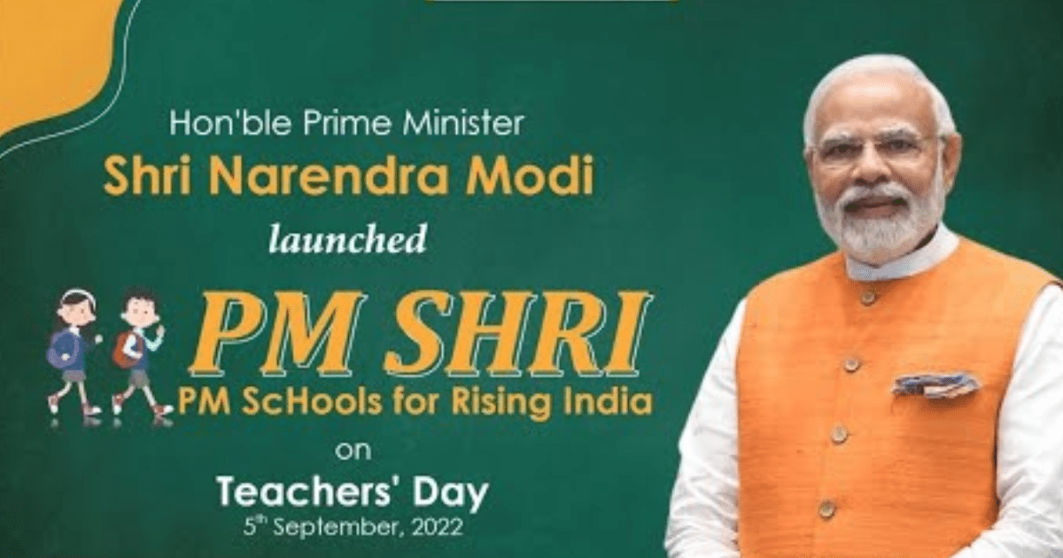 PM Shri Scheme Online Apply 2024 : School Registration Form, Eligibility