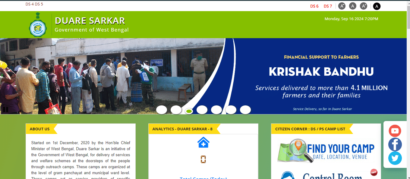 Duare Sarkar Application Status Check : Camp List 2025@ Ds.wb.gov.in