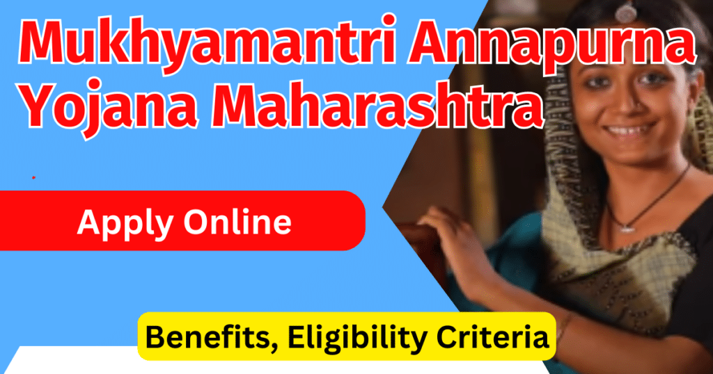 Mukhyamantri Annapurna Yojana Maharashtra Apply Online : Benefits, Eligibility Criteria