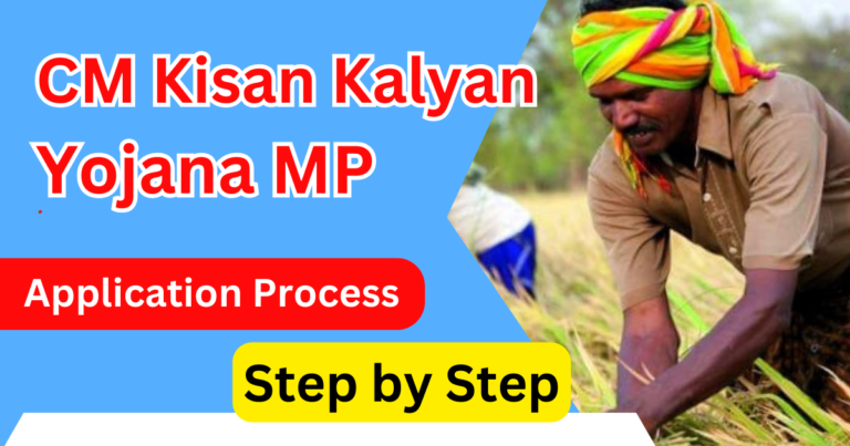 CM Kisan Kalyan Yojana MP 2024 : Status Check, Form PDF