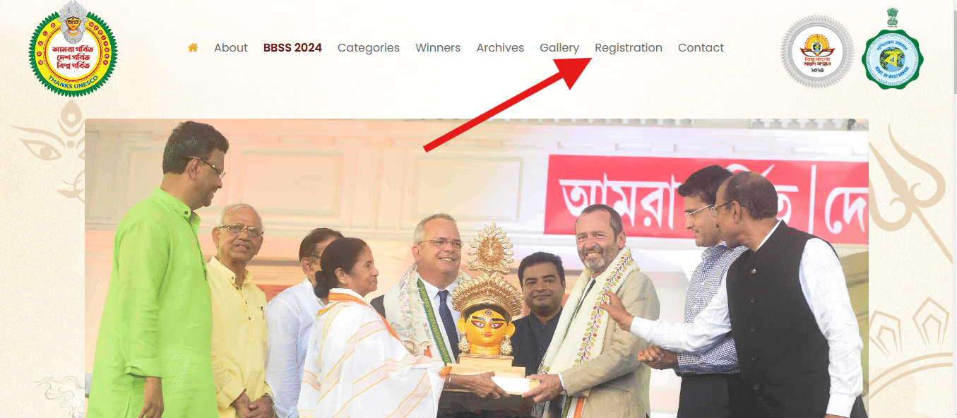 বিশ্ব বাংলা শারদ সম্মান-Biswa Bangla Sharad Samman (BBSS) Award 2025 ...