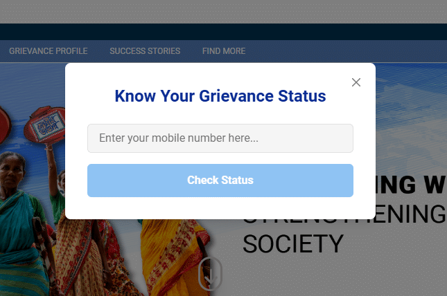 CMO WB GOV IN অভিযোগের স্ট্যাটাস চেক করুন At Cmo.wb.gov.in (CMO ...