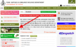 Paddy Procurement Odisha Registration Online 2024 25 : Registration ...