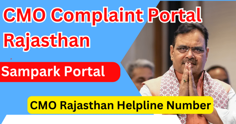 CMO Complaint Portal Rajasthan: Rajasthan Sampark Portal, CMO Rajasthan Helpline Number