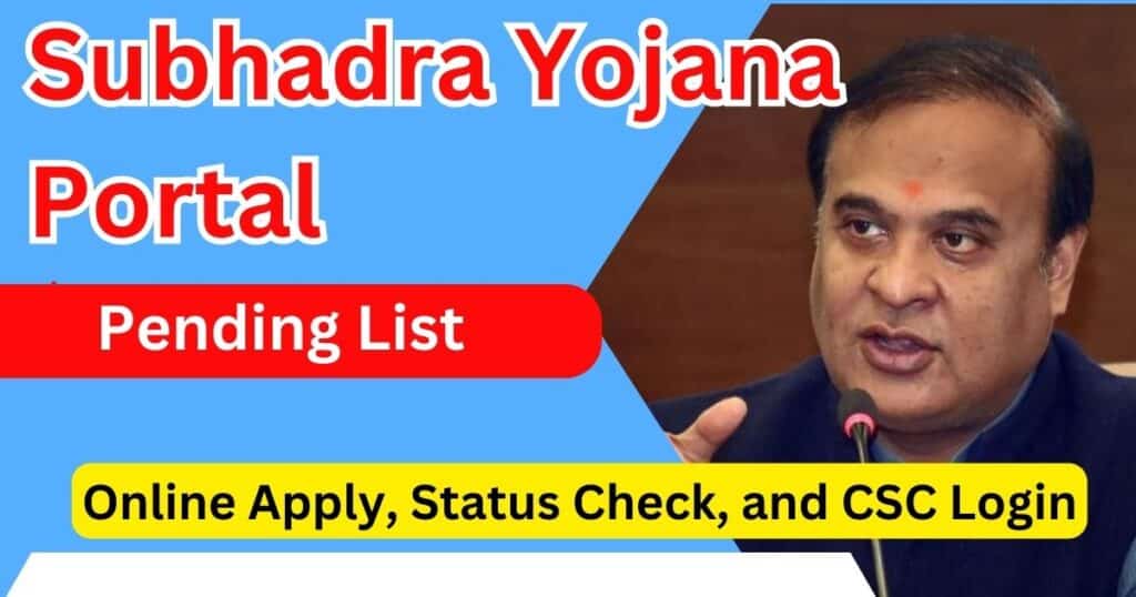 Subhadra Yojana Portal Pending List | Online Apply, Status Check, And ...