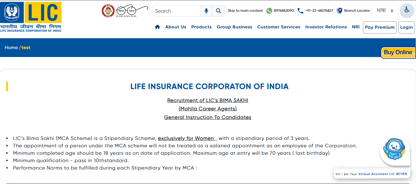 Bima Sakhi Yojana Website | Bima Sakhi Yojana Apply Online
