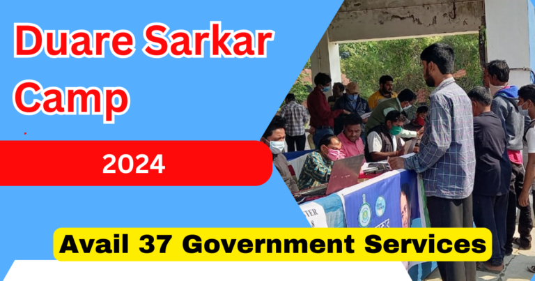 Duare Sarkar 2025: Avail 37 Government Services