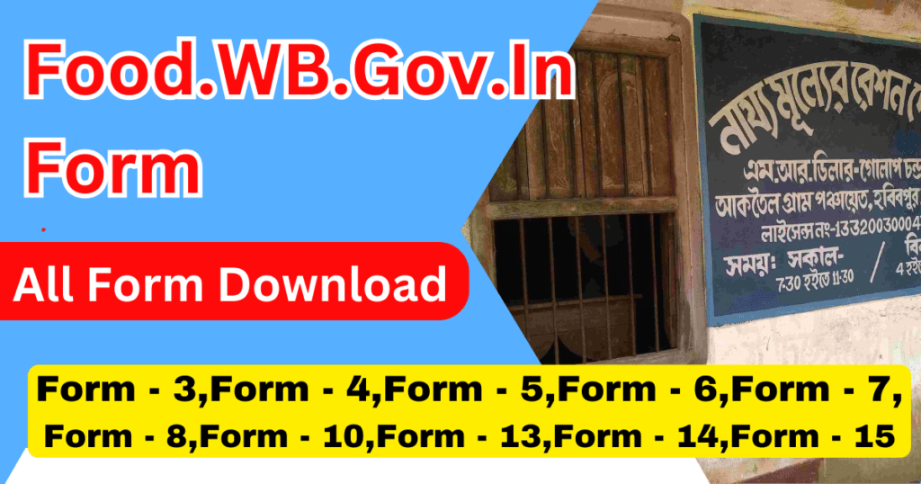Food.WB.Gov.In Form Download 2025