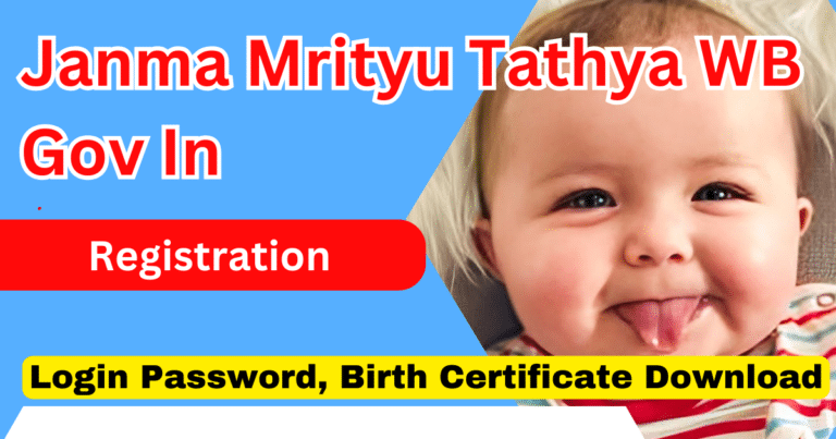 Janma Mrityu Tathya WB Gov In Registration 2025