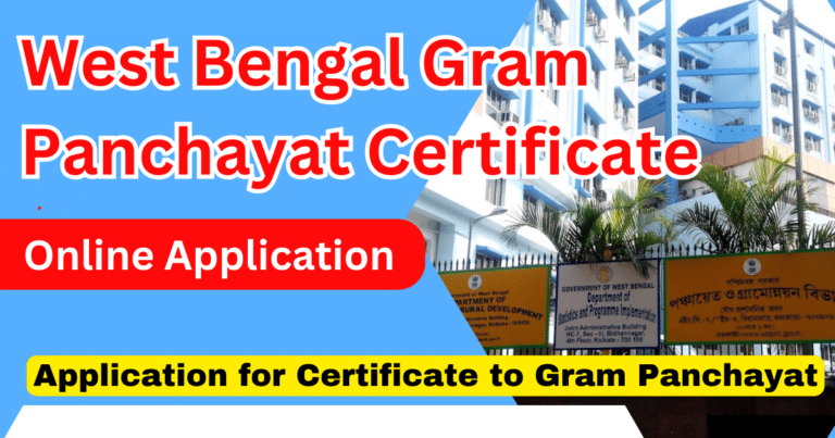West Bengal Gram Panchayat Certificate Online Application 2025 At WBPMS.in