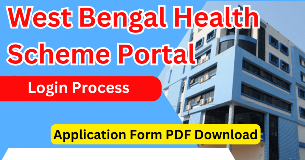 West Bengal Health Scheme Portal Login: Application Form PDF Download