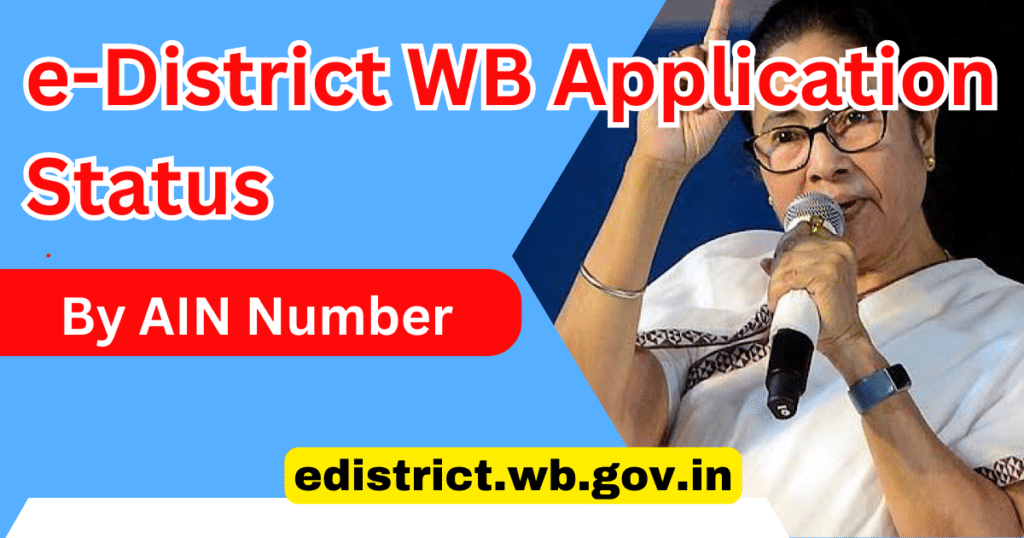 E-District WB Application Status By AIN Number At Edistrict.wb.gov.in 2025