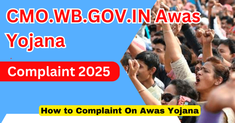 CMO.WB.GOV IN Awas Yojana Complaint 2025