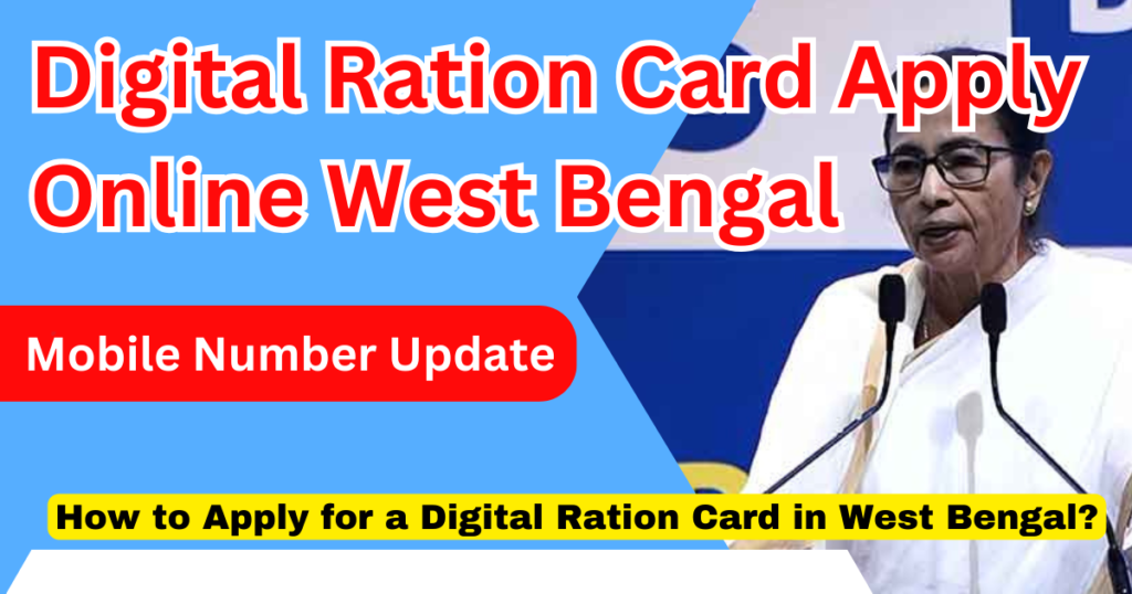 Digital Ration Card Apply Online West Bengal 2025: Mobile Number Update ...