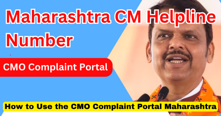 Maharashtra CM Helpline Number: A Comprehensive Guide To The 24x7 ...