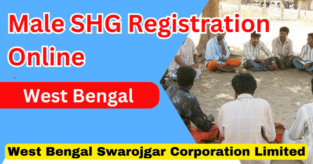 Male SHG Registration Online West Bengal At West Bengal Swarojgar ...