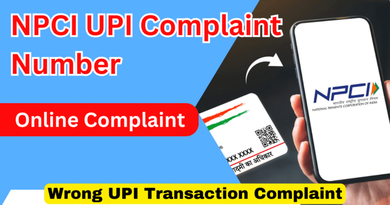 Wrong UPI Transaction Complaint: How To Use The NPCI UPI Complaint ...