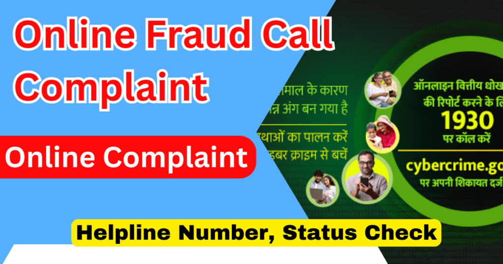 Online Fraud Call Complaint 2025 At Cybercrime.gov.in, Helpline Number ...