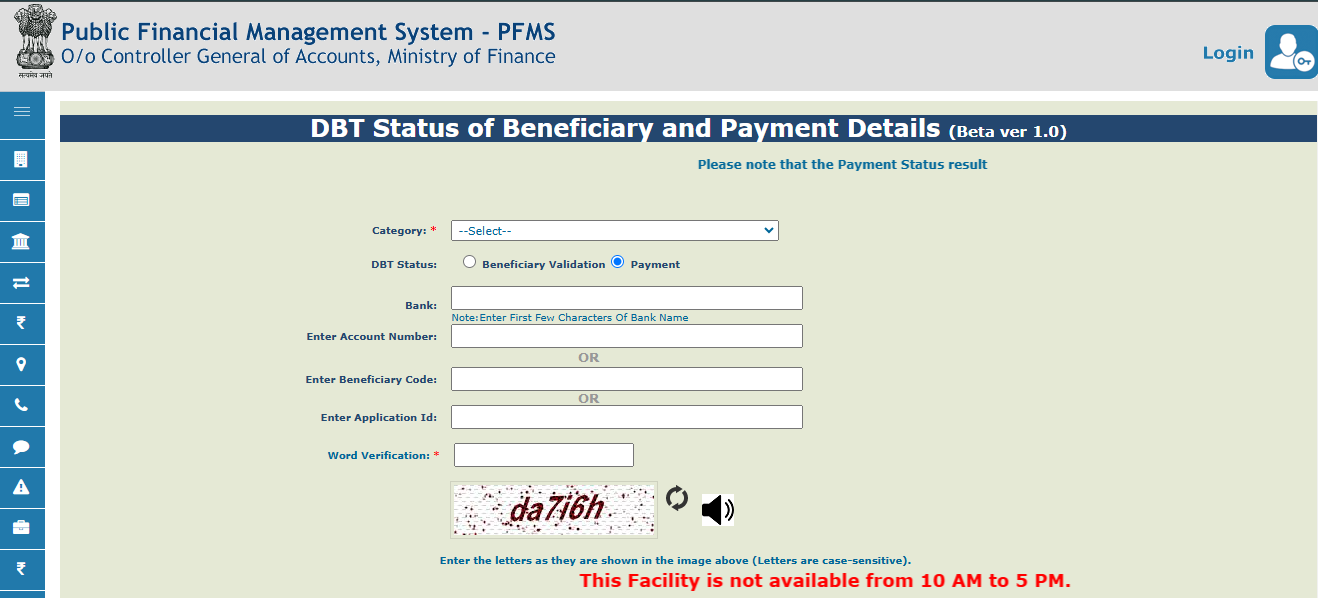 PFMS Status Check PM Kisan Samman Nidhi 2025 At Pfms.nic.in