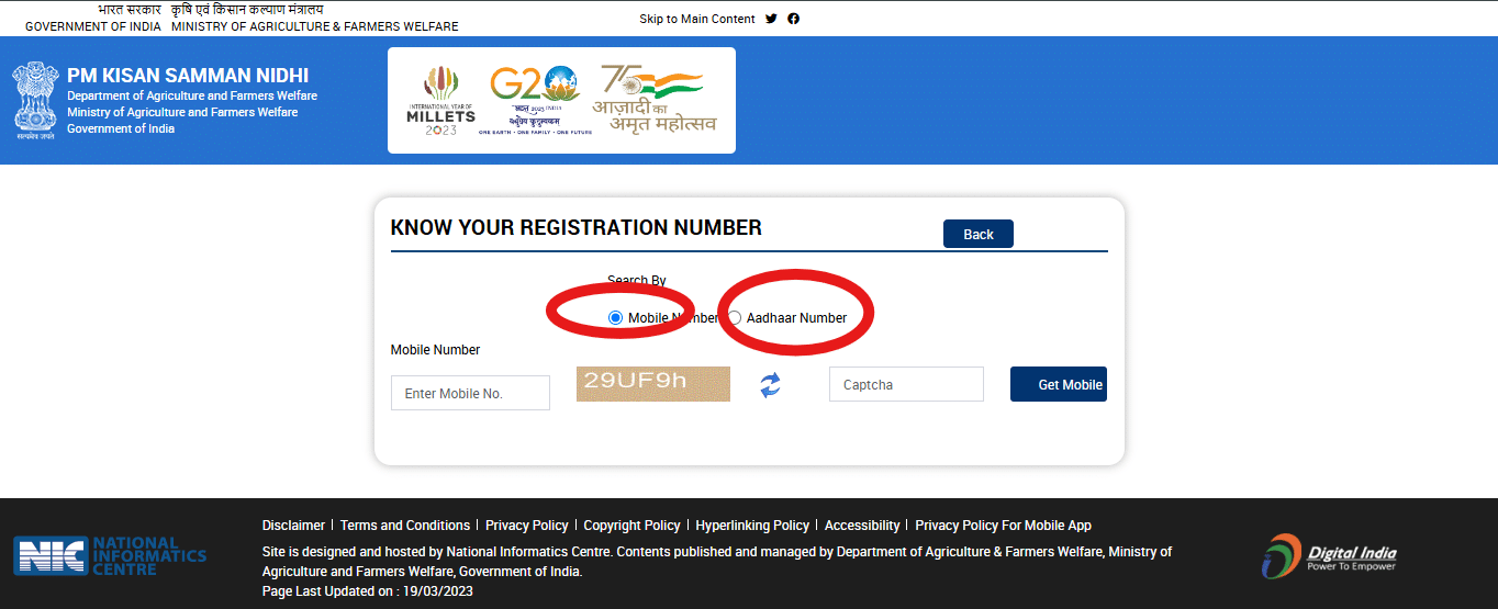 PM Kisan Status Check Aadhaar Card, Mobile Number 2025