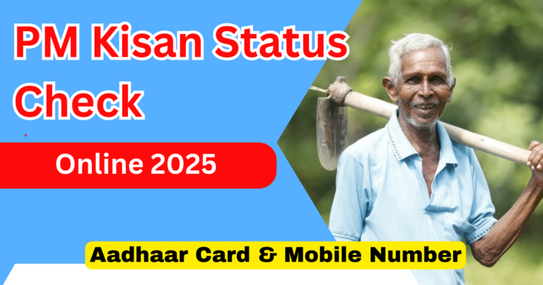 PM Kisan Status Check Aadhaar Card, Mobile Number 2025