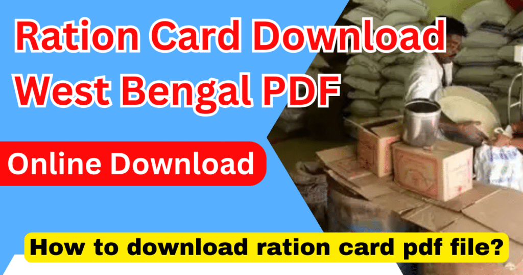 Ration Card Download West Bengal PDF 2025