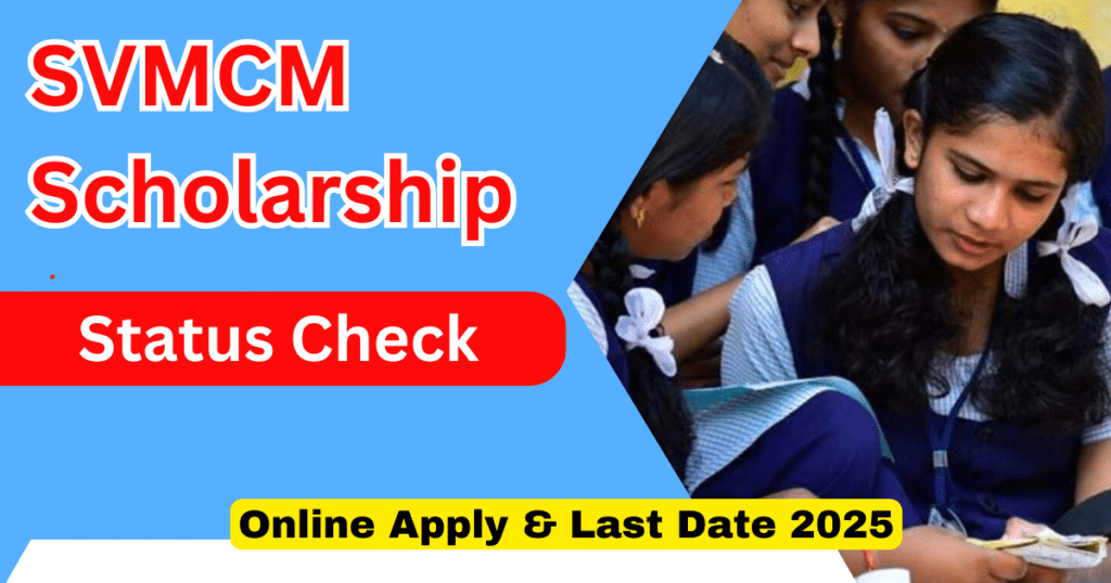 SVMCM Scholarship Status Check 2025: Online Apply & Last Date
