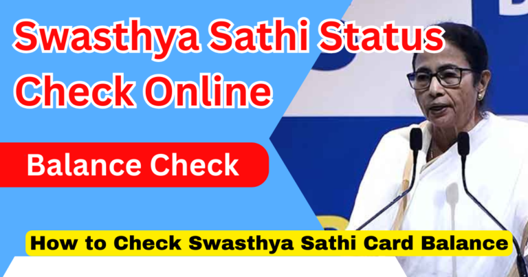 Swasthya Sathi Status Check Online: Swasthya Sathi Status Check Balance