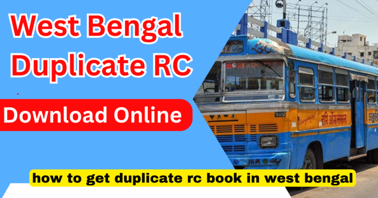 How To Get Duplicate RC Book In West Bengal: West Bengal Duplicate RC ...