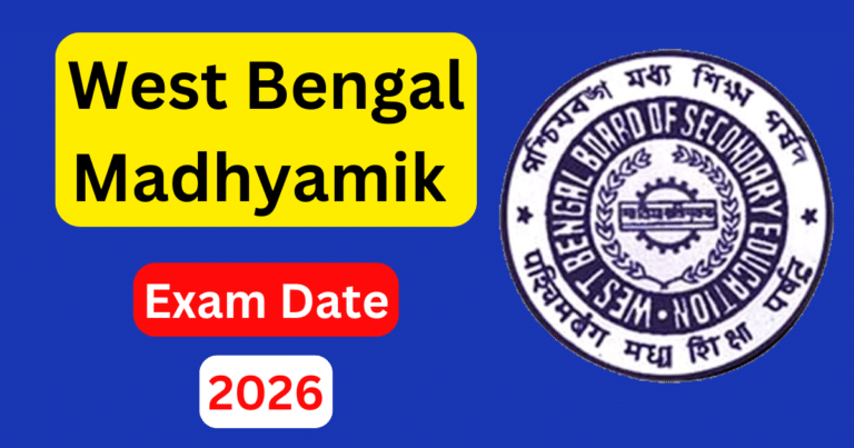 MP Exam Date 2025 West Bengal: West Bengal Madhyamik Exam Date 2025 ...