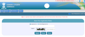 West Bengal RC Status Check Online By Vehicle Number 2025