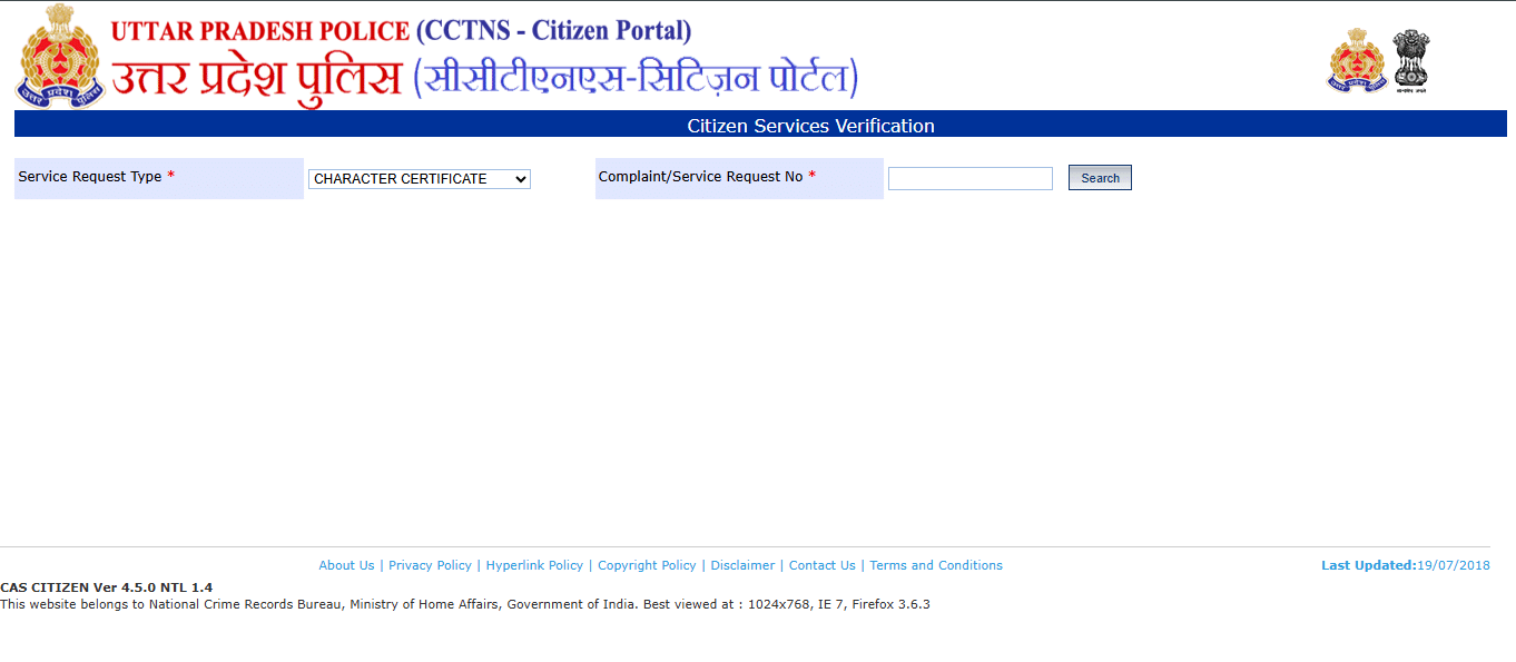 Character Certificate Status Check UP Police