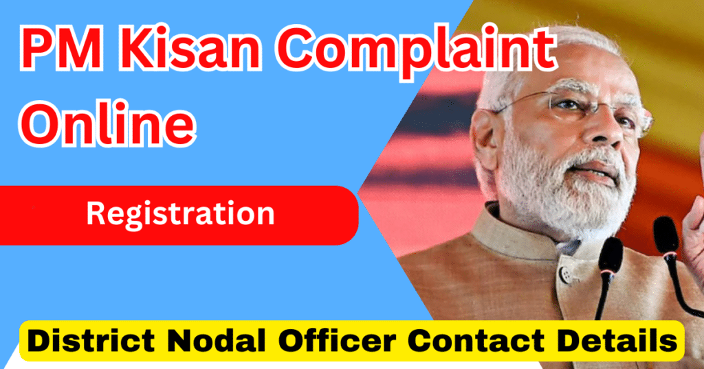 PM Kisan Complaint Online Registration: District Nodal Officer Contact ...