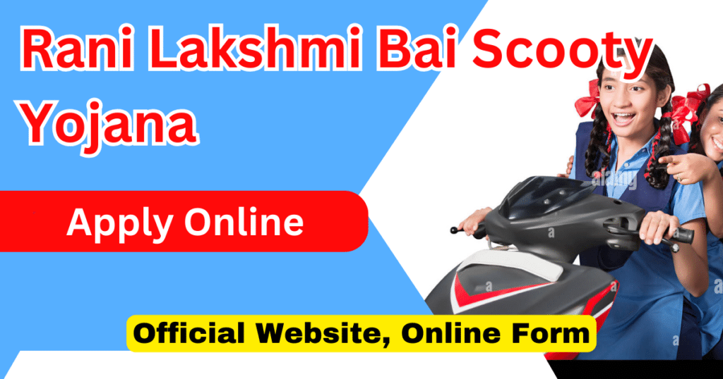 Rani Lakshmi Bai Scooty Yojana Apply Online 2025: Official Website, Online Form