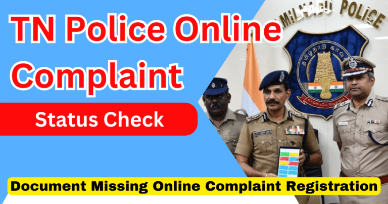 TN Police Online Complaint Status Check 2025: Document Missing Online ...