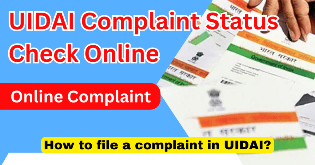 UIDAI Complaint Status Check Online At Uidai.gov.in Complaint Status