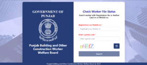 Punjab Govt ₹3,000 Labour Scheme Check, BOCW Status Check Punjab Online ...