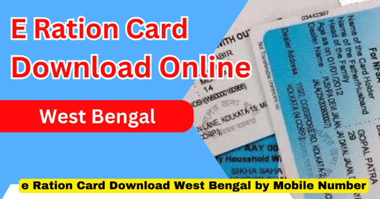 E Ration Card Download Online West Bengal With RC Number In 2025