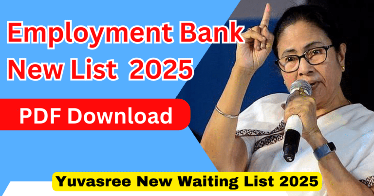অবশেষে যুবশ্রী তালিকা: Employment Bank New List 2025 PDF Download ...