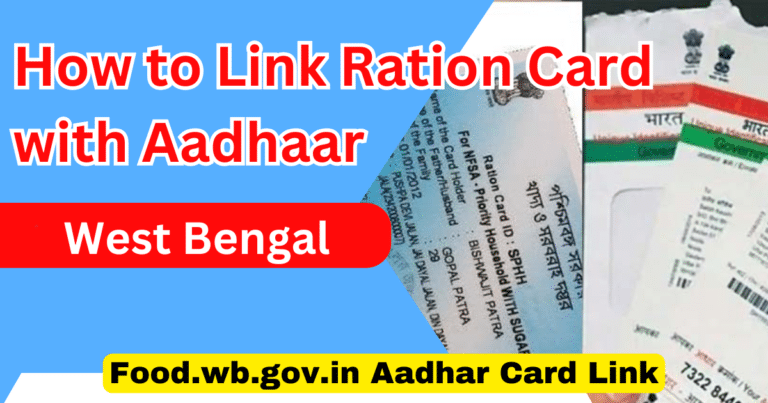 How To Link Ration Card With Aadhaar In West Bengal: Food.wb.gov.in ...