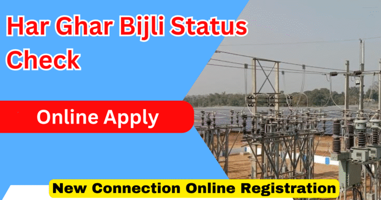 Har Ghar Bijli Status Check, New Connection Online Registration And ...