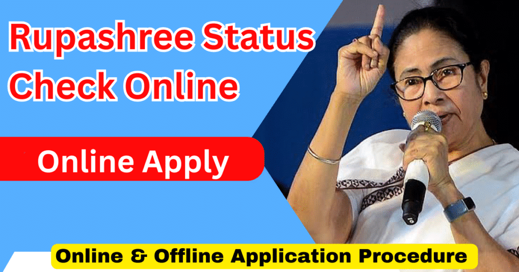 Rupashree Status Check Online 2025 West Bengal: Online Apply