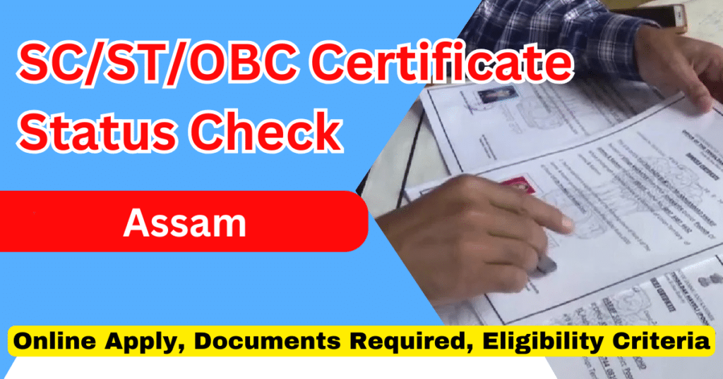 SC/ST/OBC Certificate Status Check Assam At Sewasetu.assam.gov.in