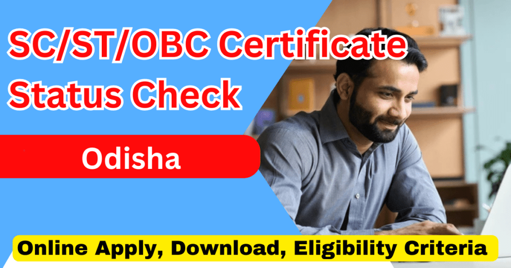SC/ST/OBC Certificate Status Check Odisha At Edistrict.odisha.gov.in
